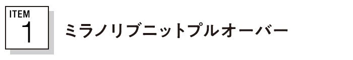 HEREIAM LAYER PLAYER | [公式]ベイフロー（BAYFLOW）通販