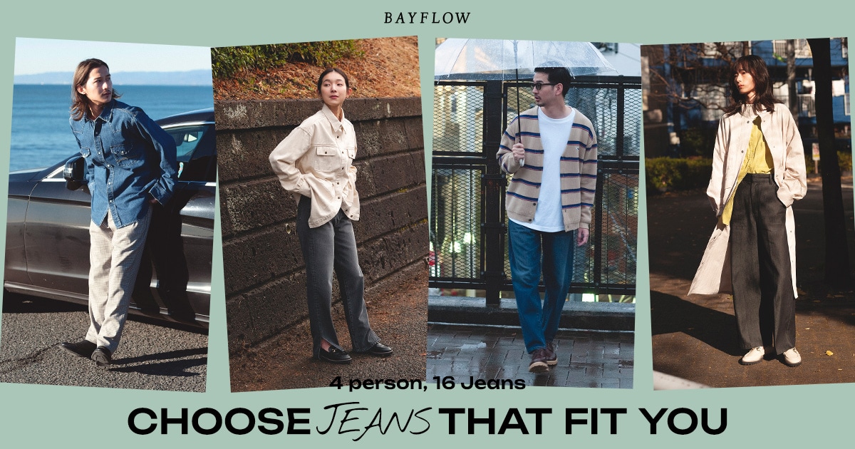 CHOOSE JEANS THAT FIT YOU - Lee Momoka - | [公式]ベイフロー（BAYFLOW）通販