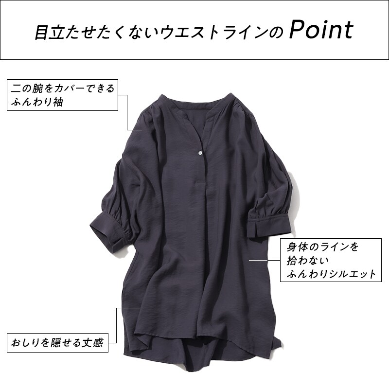 大人の女性の悩みに効くアイテム vol.47 | [公式]エルーラ （Elura）通販