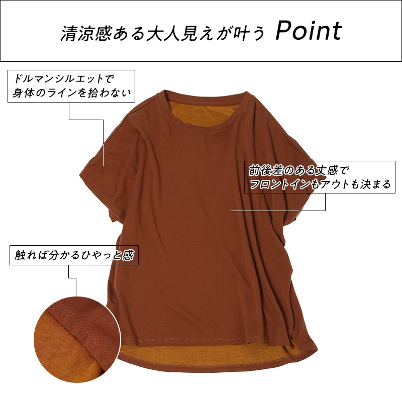 大人の女性の悩みに効くアイテム vol.48 | [公式]エルーラ （Elura）通販