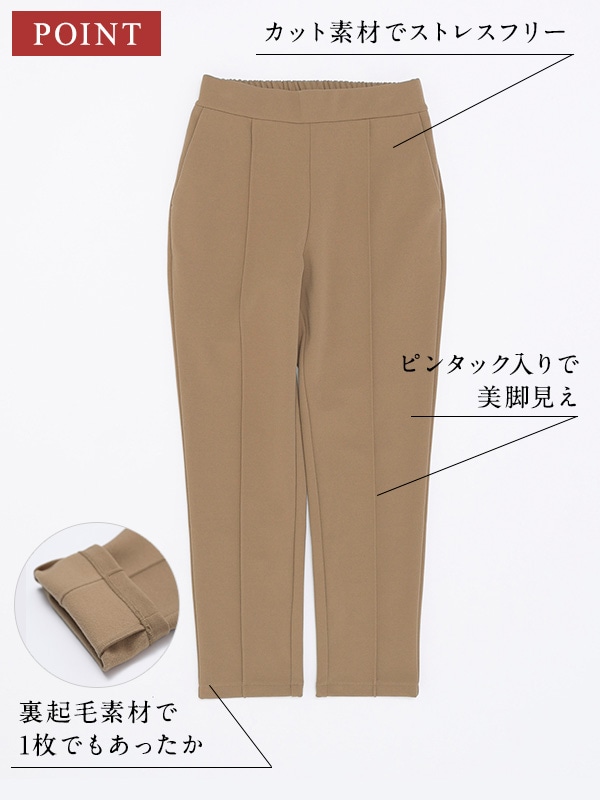 大人の悩みに効くアイテム vol.54 | [公式]エルーラ （Elura）通販