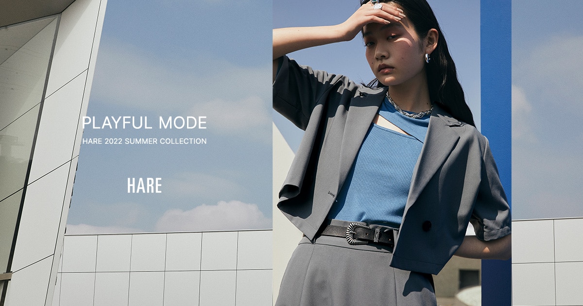 PLAYFUL MODE - HARE 2022 SUMMER COLLECTION 好きな服を、自由に着る。| HARE LADIES
