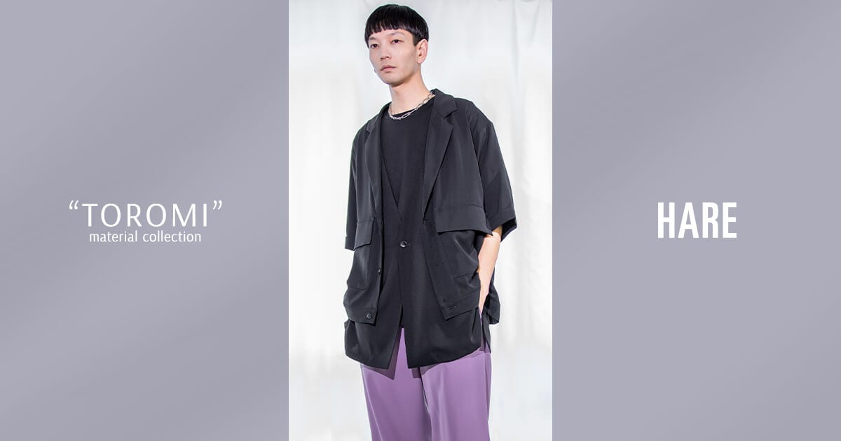 “TOROMI” material collection 落ち感&着心地、感動“TOROMI”素材。| HARE MEN