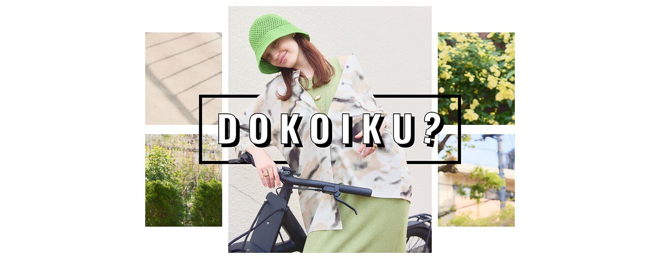 DOKOIKU!? 〜柄シャツでお出かけしよう〜｜jeanasis media