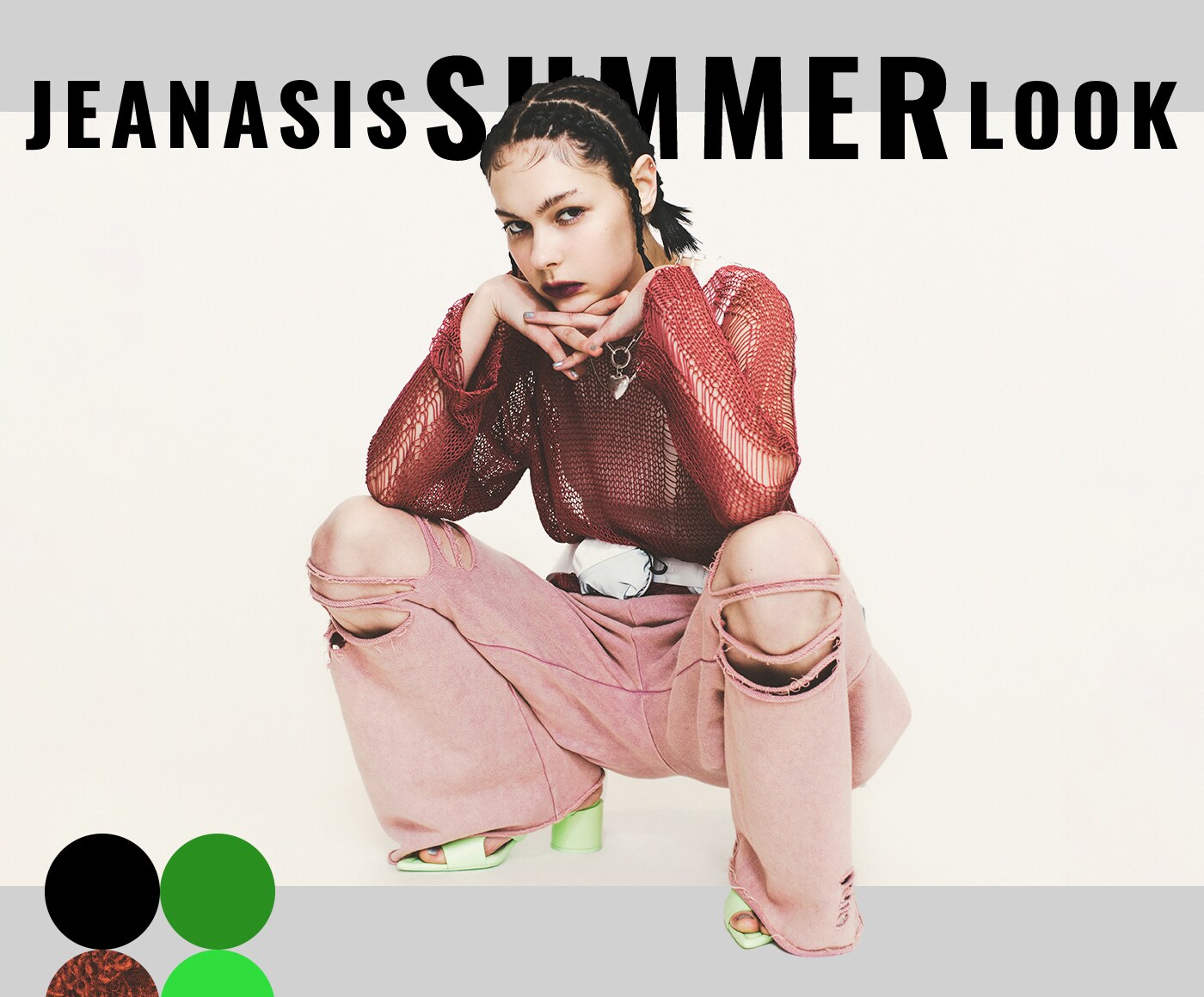 JOURNAL｜JEANASIS MEDIA