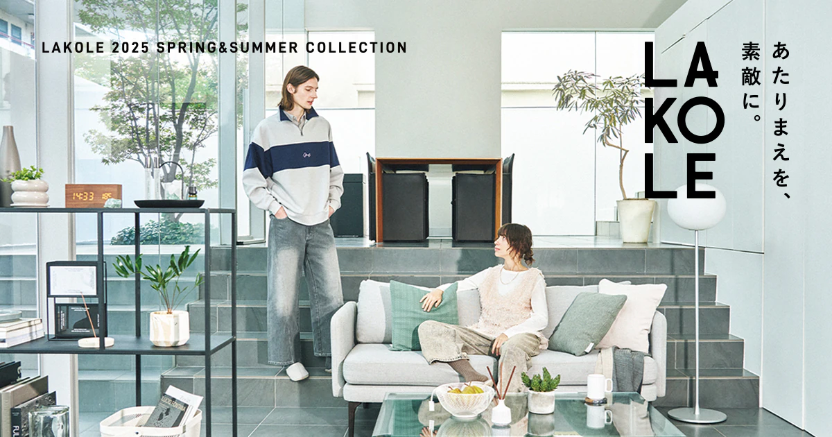 2025 SPRING & SUMMER COLLECTION | LAKOLE