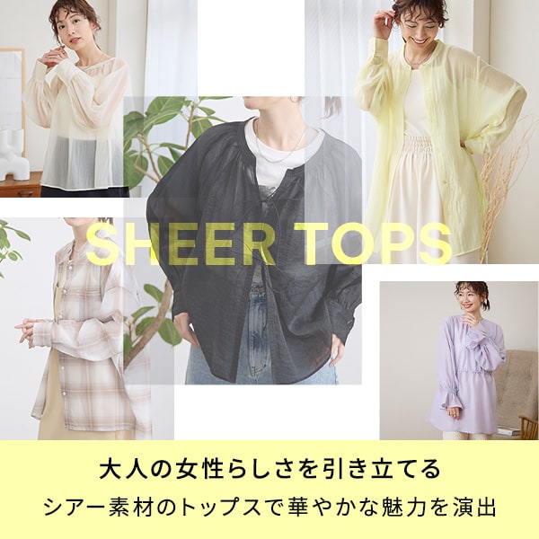 [公式]レプシィム （LEPSIM）通販