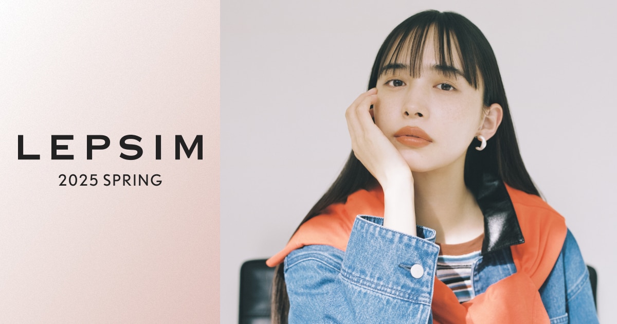 LEPSIM 2025 SPRING LOOK