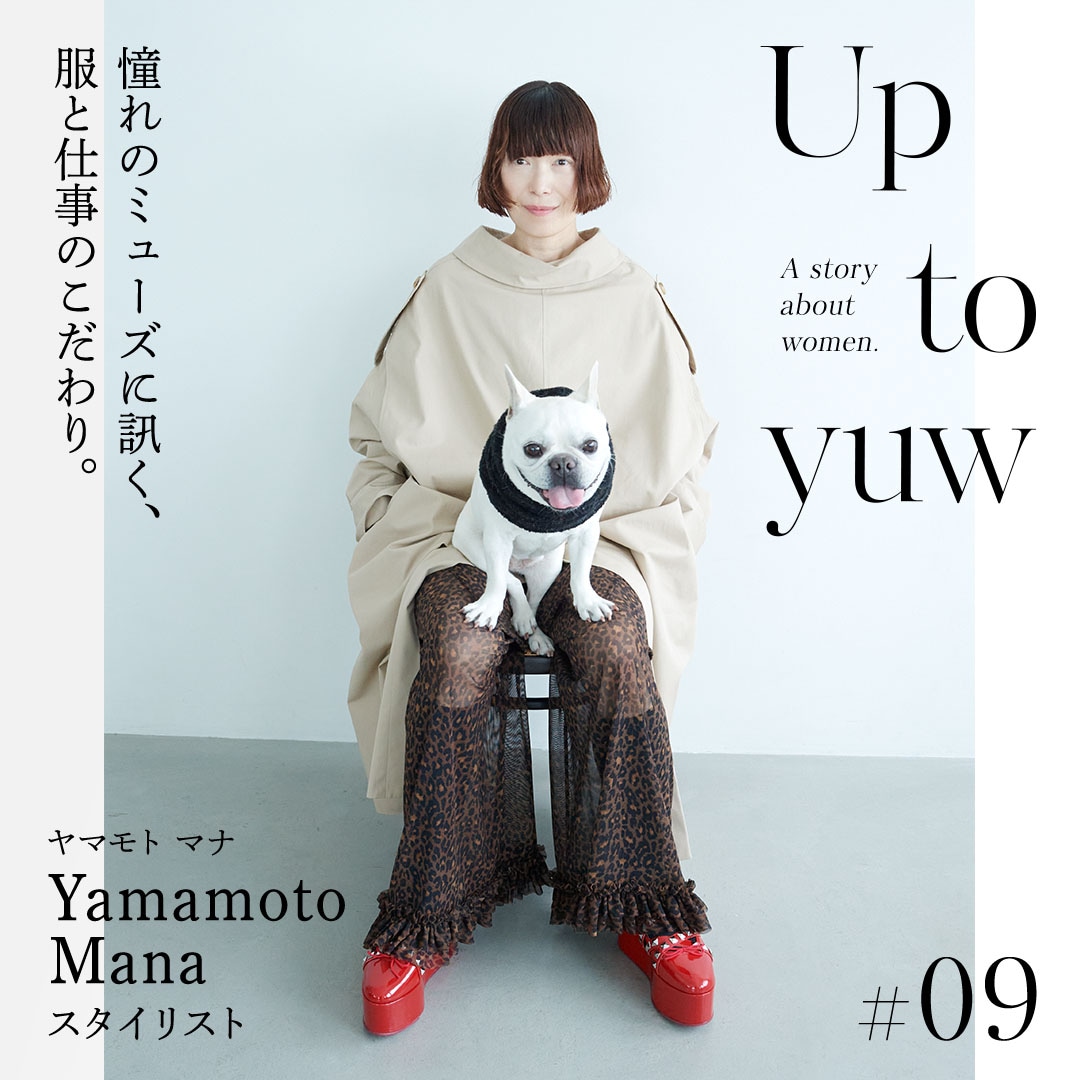 Up to yuw #09 Yamamoto Mana | yuw（ユウ） | ローリーズファーム（LOWRYS FARM）
