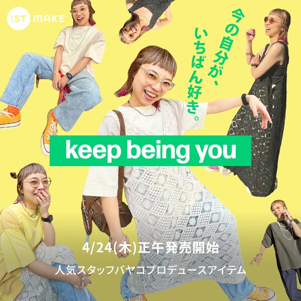 [公式]and ST MAKE（アンドエスティメイク）通販