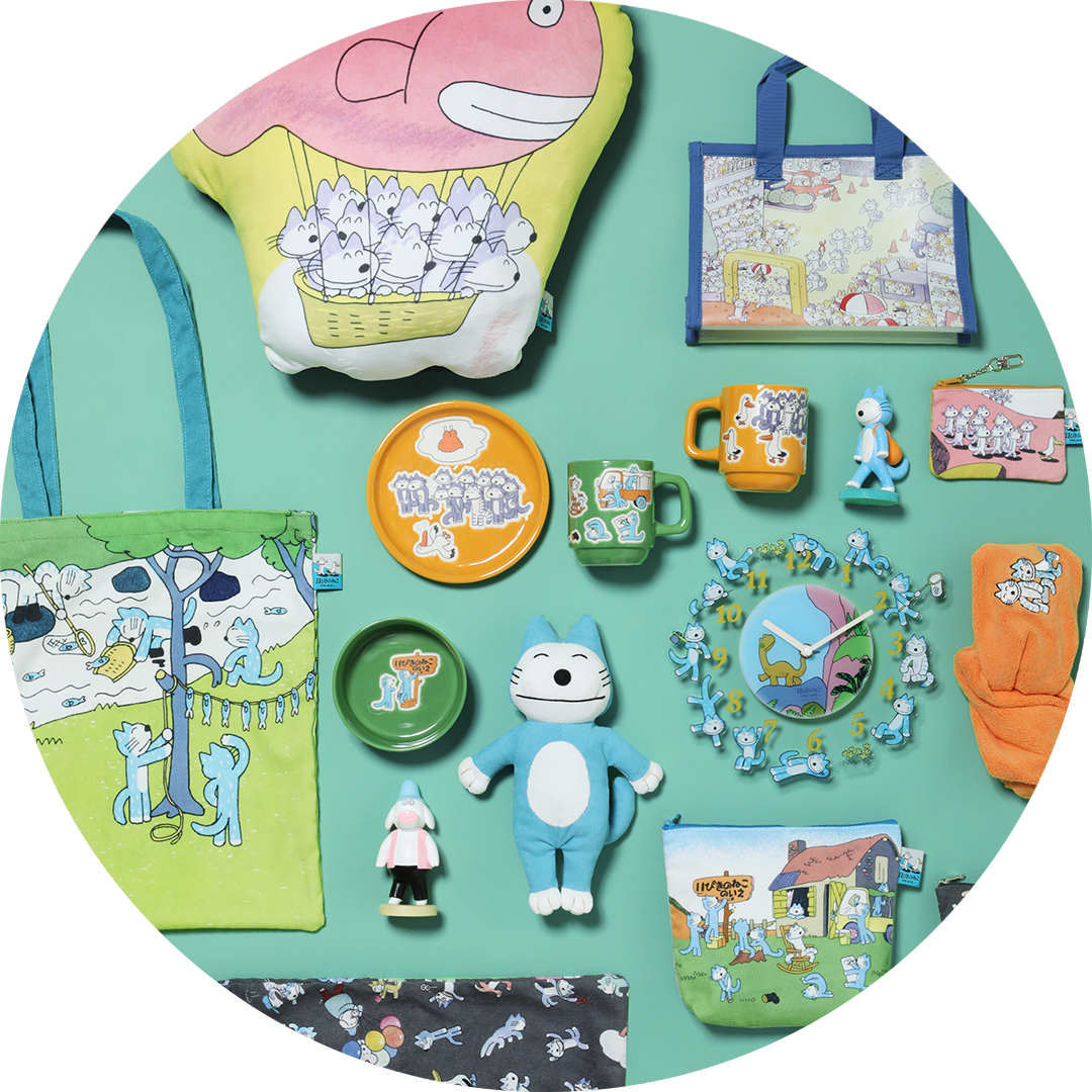 11ぴきのねことニコアンド新たな冒険のはじまり。｜niko and ...