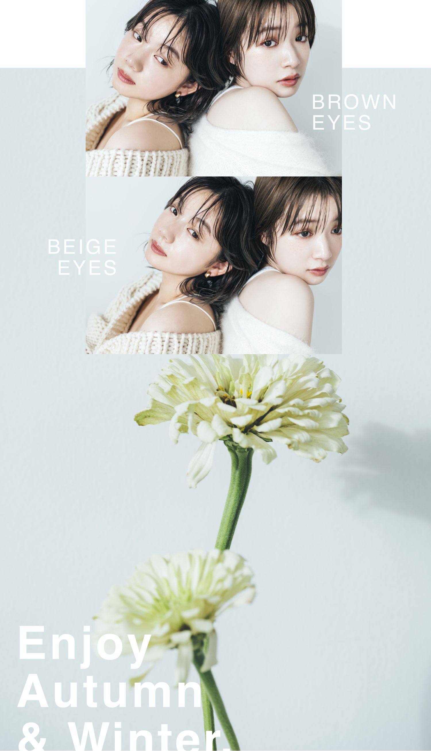 tinytiny 2022winter look