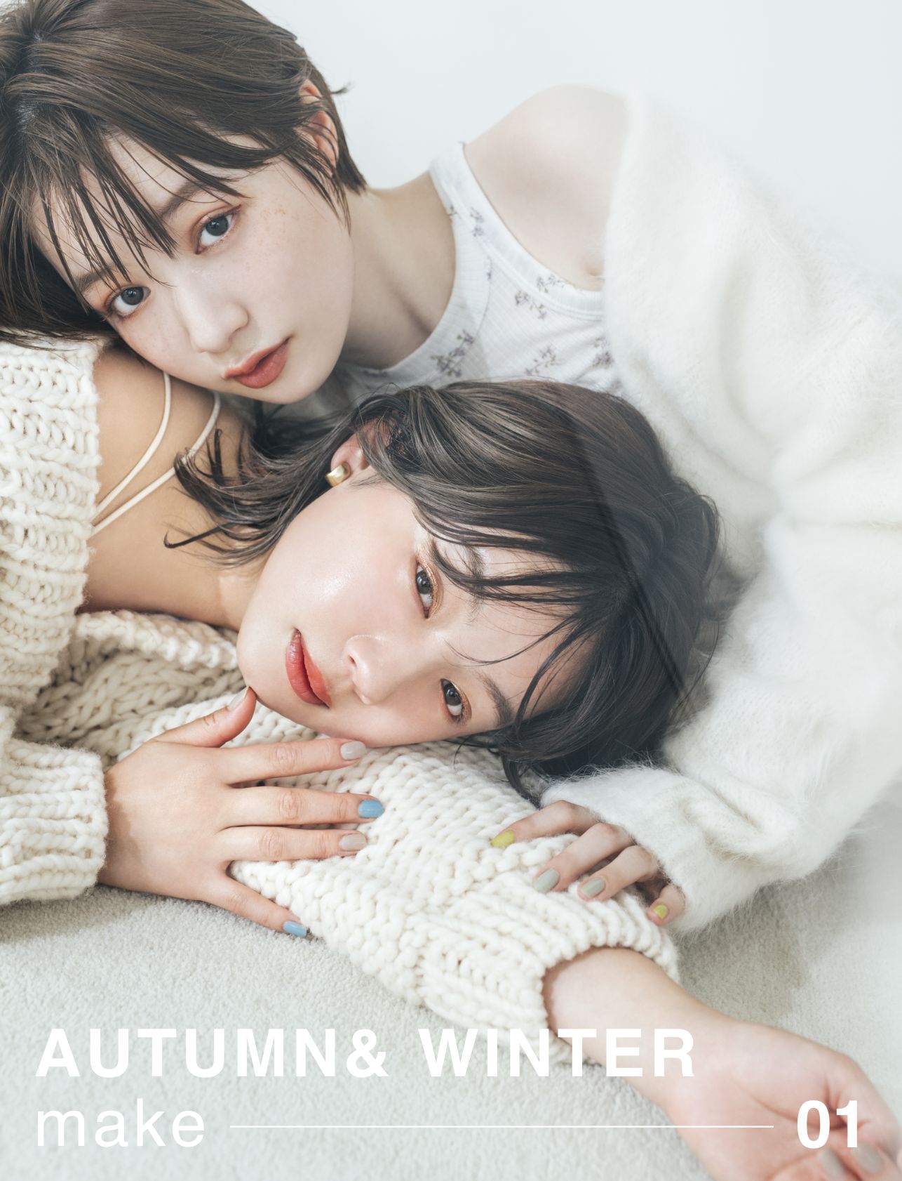 tinytiny 2022winter look