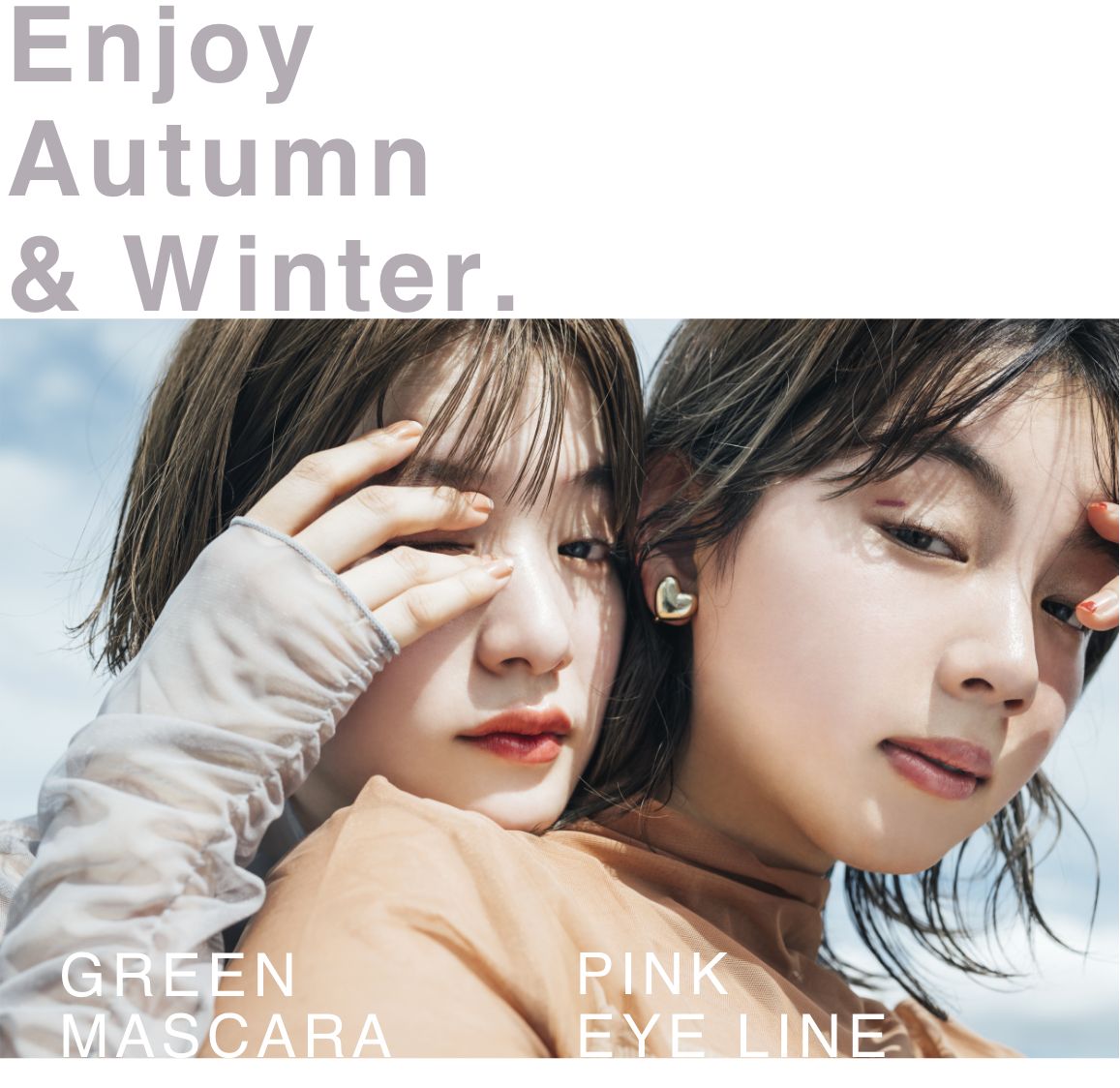 tinytiny 2022winter look