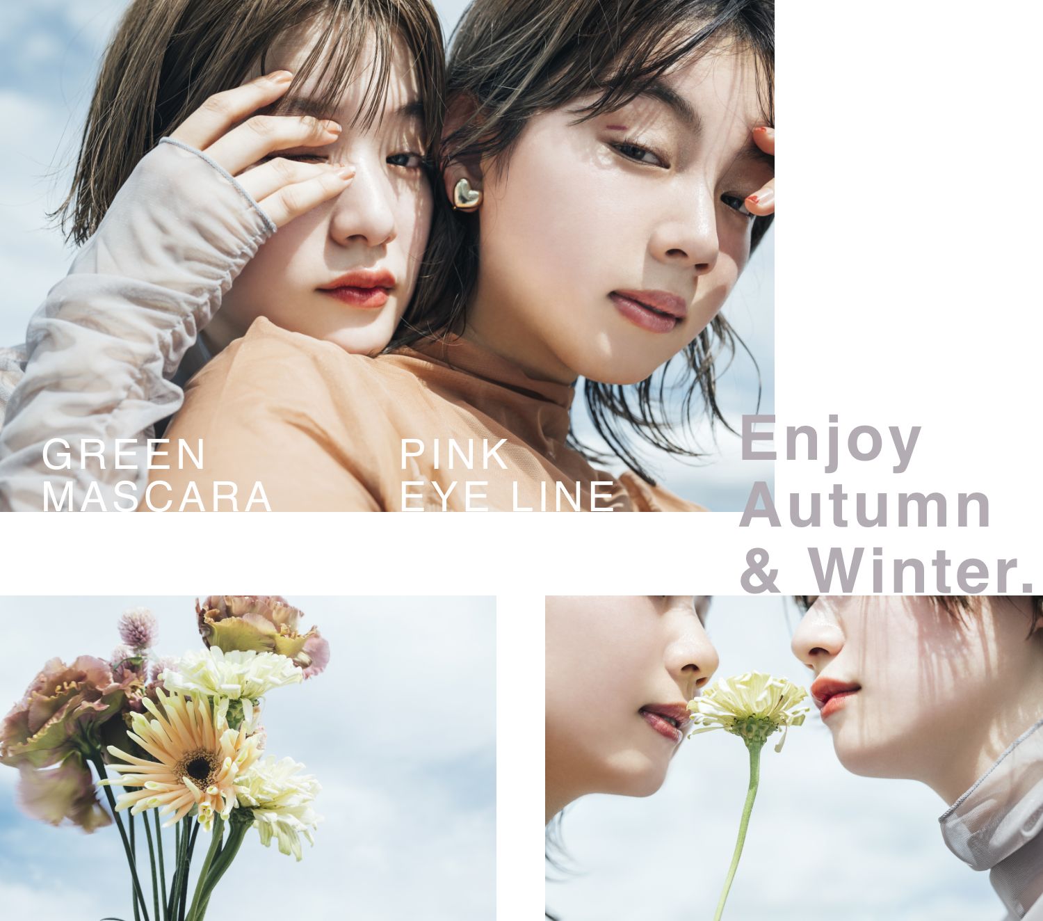 tinytiny 2022winter look