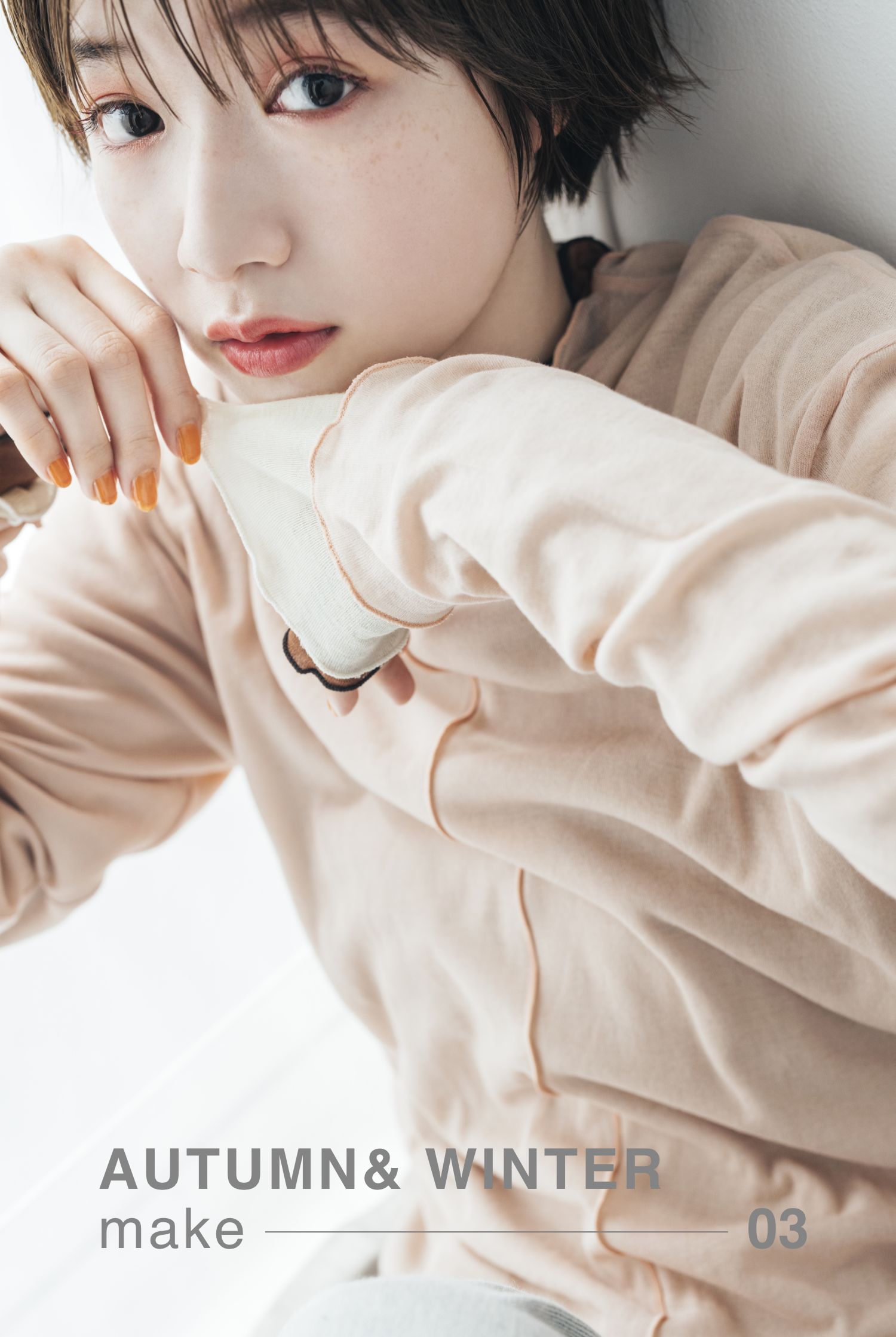 tinytiny 2022winter look