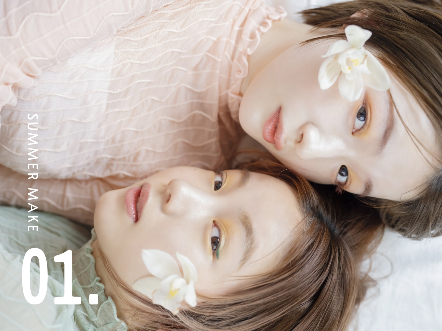 tinytiny 2022summer look