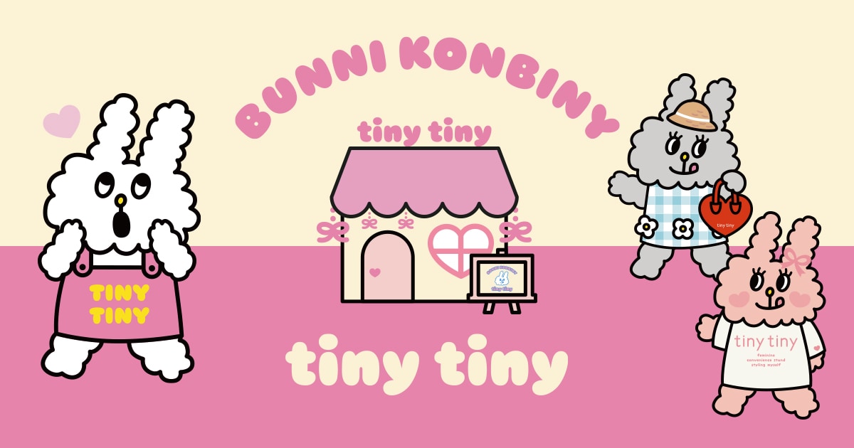 BUNNI KONBINY meets tiny tiny | niko and ... （ニコアンド）