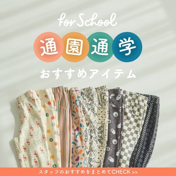 [公式]pairmanon（ペアマノン）通販