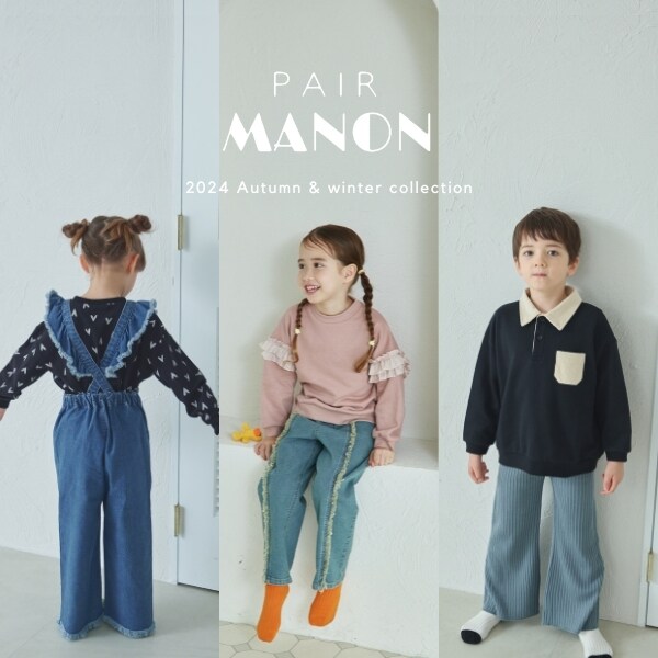 [公式]pairmanon（ペアマノン）通販