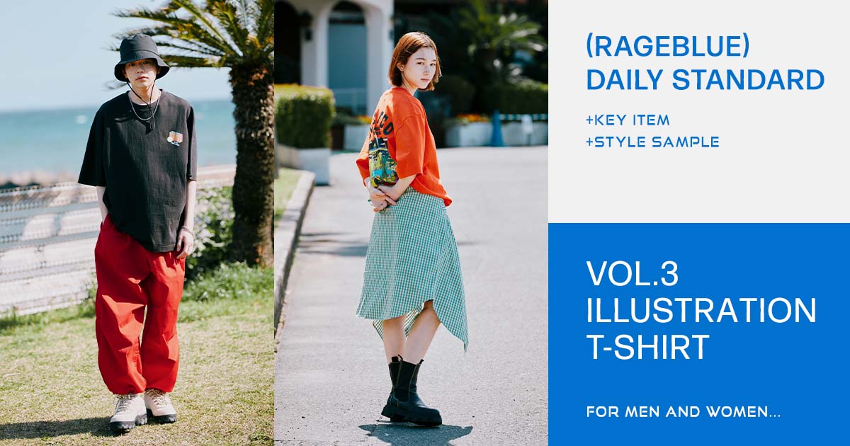 MEN | DAILY STANDARD 03 | RAGEBLUE