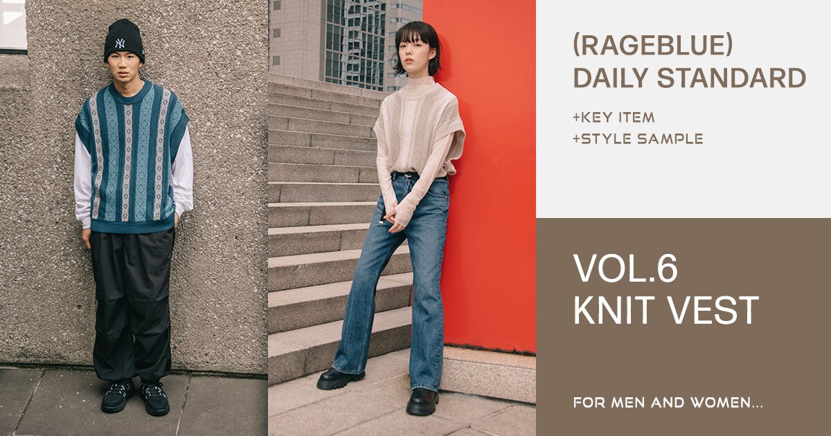 DAILY STANDARD 06 | RAGEBLUE