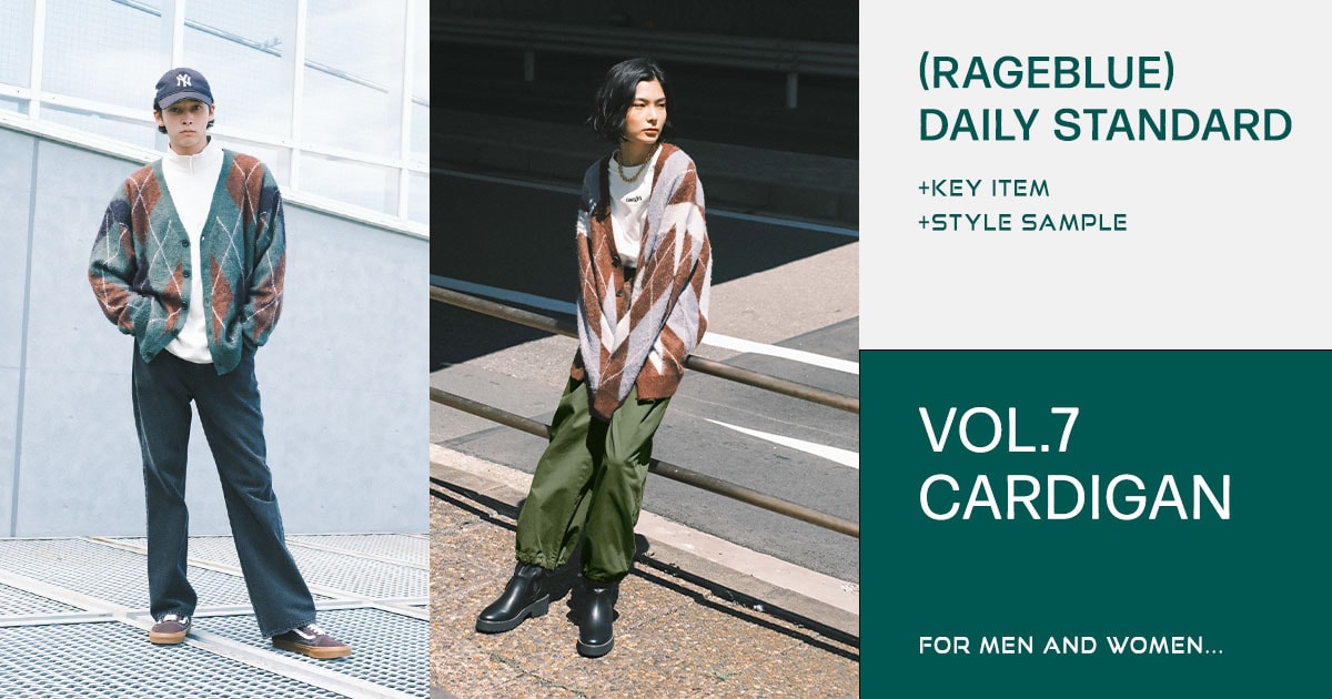 DAILY STANDARD 07 | RAGEBLUE