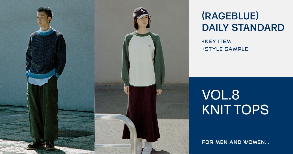 DAILY STANDARD 08 | RAGEBLUE