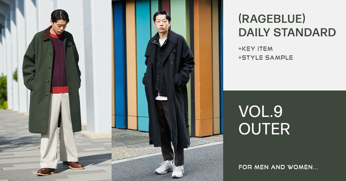 DAILY STANDARD 09 | RAGEBLUE